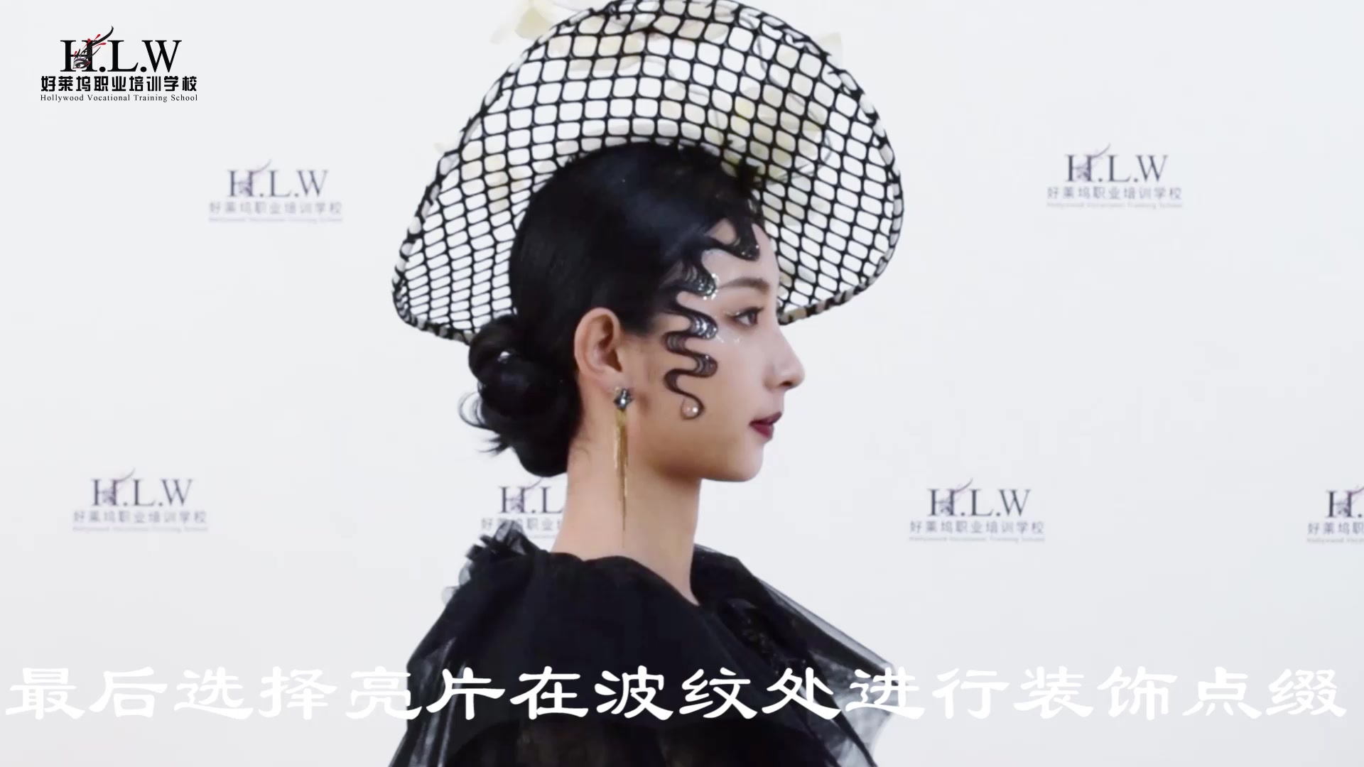 济南好莱坞化妆美容培训学校,复古轻奢礼服造型