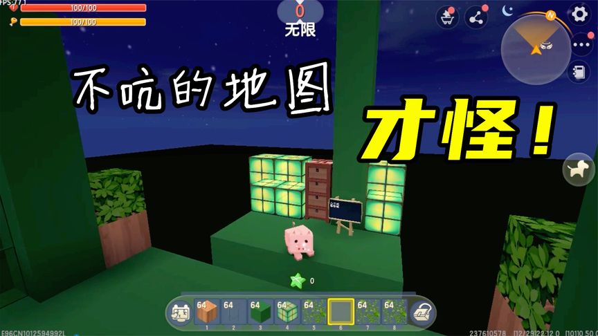 迷你世界:涓涓又被忽悠了!作者说一点都不吭,实际上!