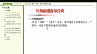 Flash入门篇--绘制工具的综合运用