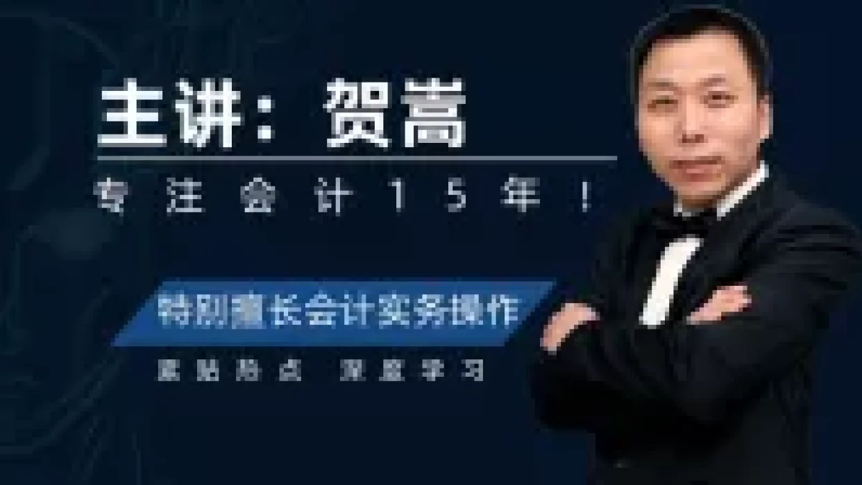 小规模纳税人第4季度企业所得税计算方法？