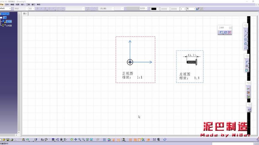CATIA工程图内置标准的更改-尺寸标注参数变更