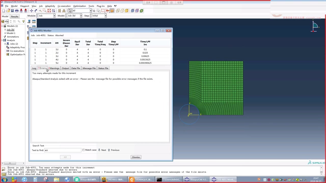 abaqus 6.14有限元分析高级培训视频教程-接触 弹塑 热力 疲劳分析