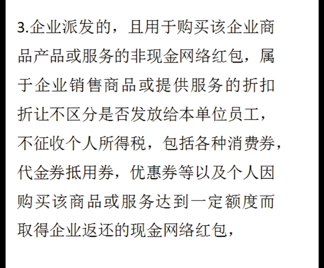 微信、支付宝收付款怎么做账