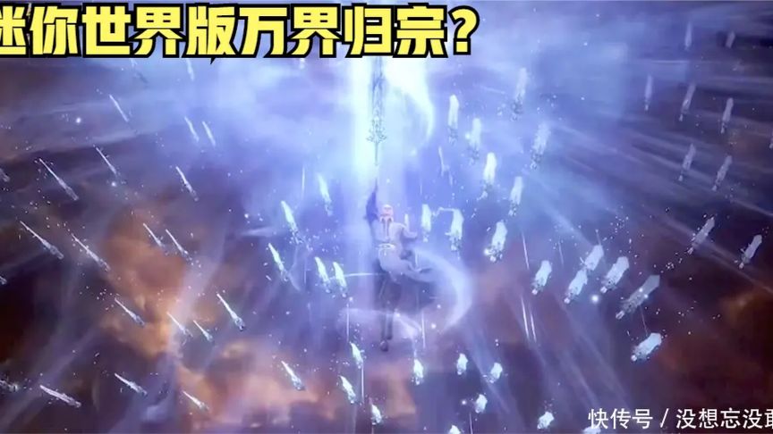 迷你世界万剑归宗触发器教程