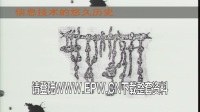 1.2日新月异的信息技术(高中信息技术_必修 信息技术基础)
