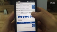 OS8015NFC 智能门锁操作使用说明