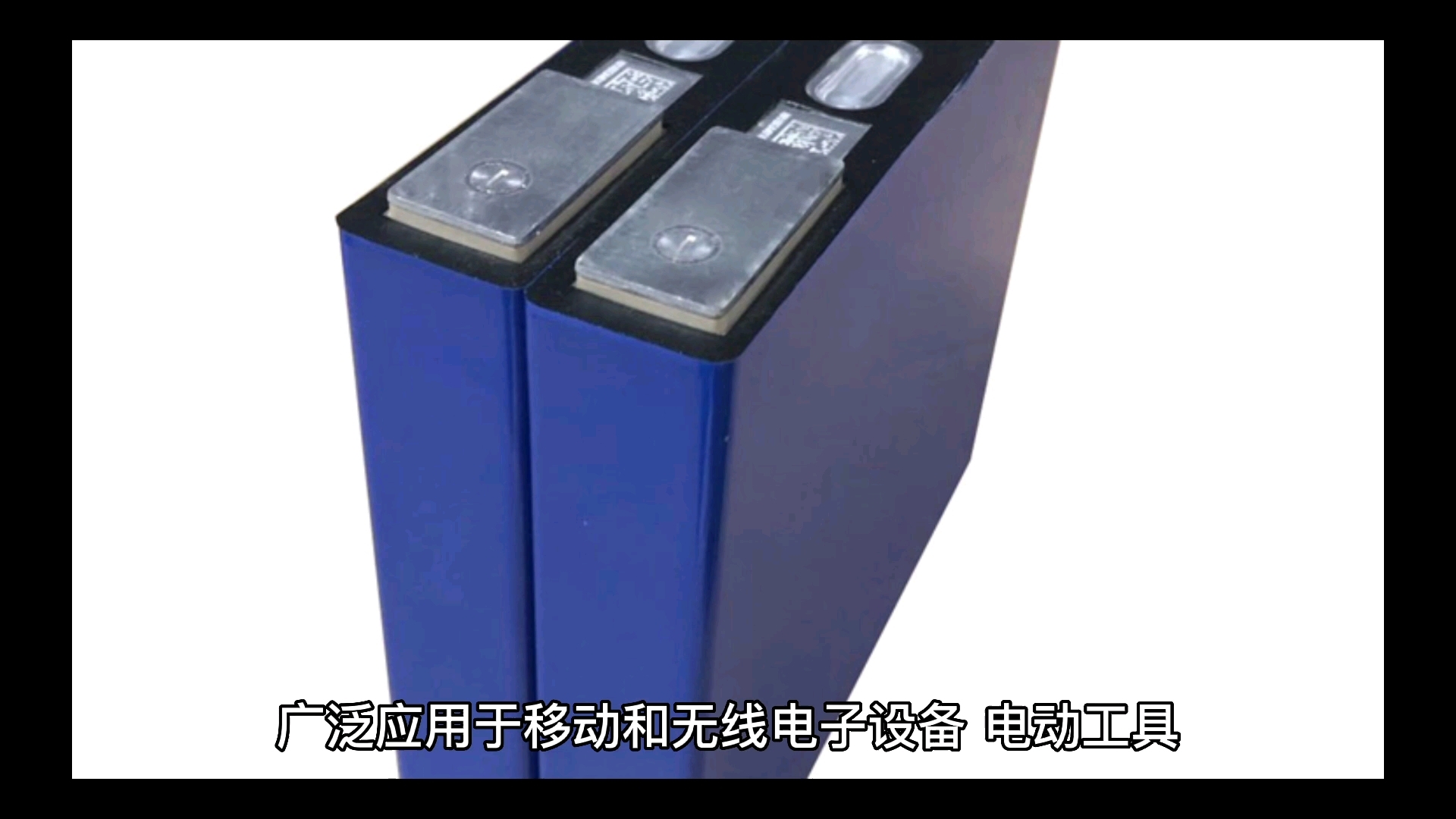 三元锂电池和锂离子电池区别