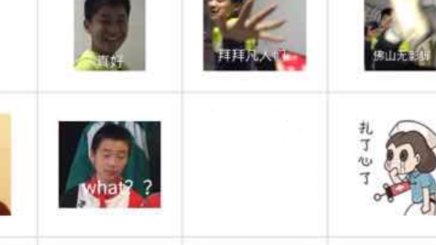 [微信小技巧]朋友让你删表情包你又不舍得怎么办?无名在线教学