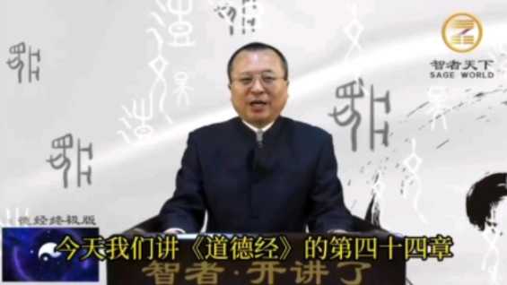 【正解国学优秀传统文化】最新视频已上线,快来围观!