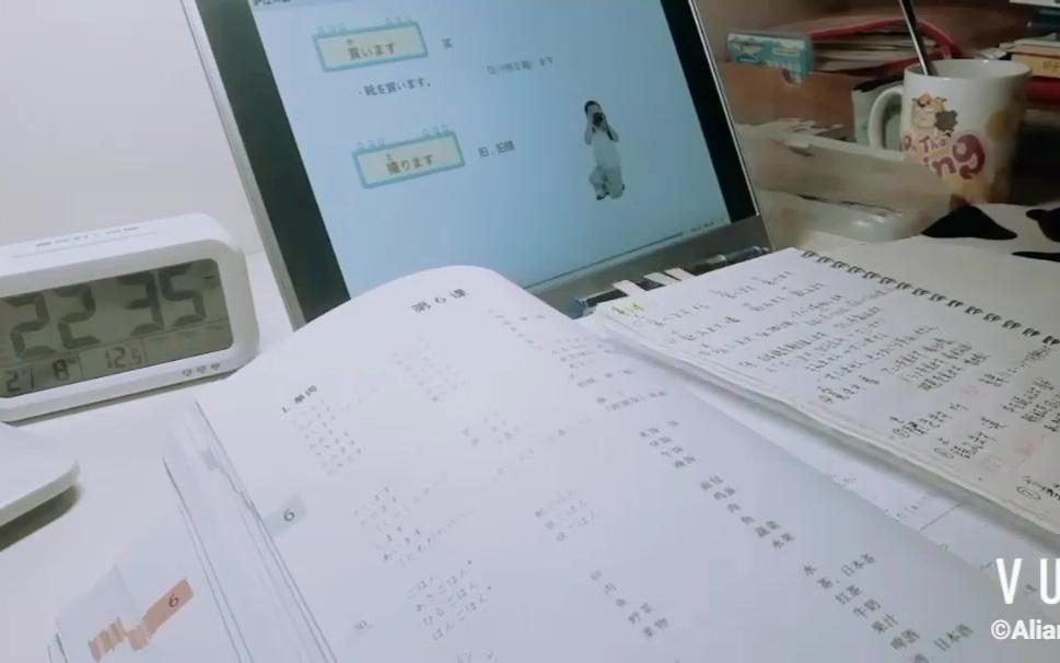 【学渣笨阿凉子の学习打卡】2.8 寒假第四天 (新的小时钟)