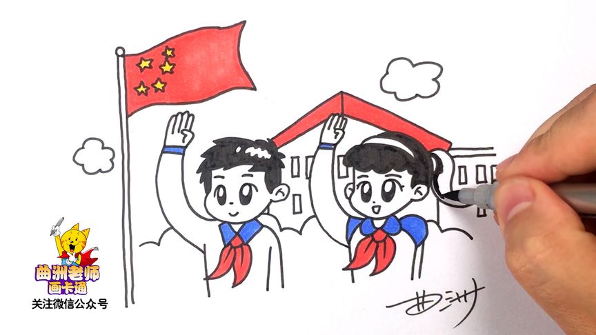 还在犯愁孩子国庆节手抄报不会做吗?这个教程拿走吧