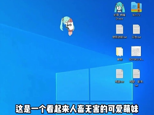 低端的病毒攻击电脑,高端的病毒直击人心游戏万万没想到离谱