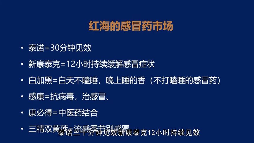 你卖的不是产品,是价值主张,是一种占领客户心智资源的定位