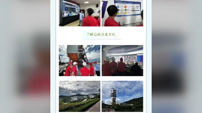 ...生态文明思想,推动矿山环境修复建设”赴八市三十六矿暑期社会实践团