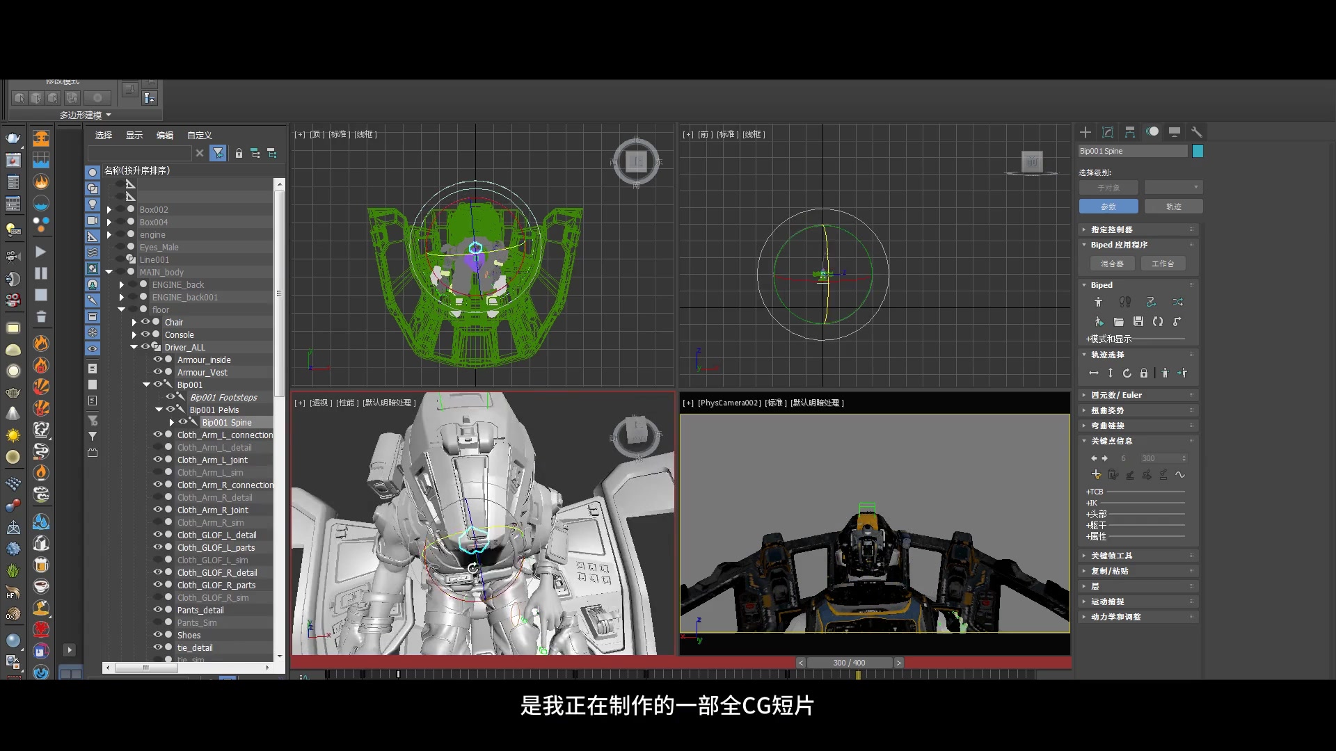 《Deep 深海》CG短片,占据热榜靠的是什么?