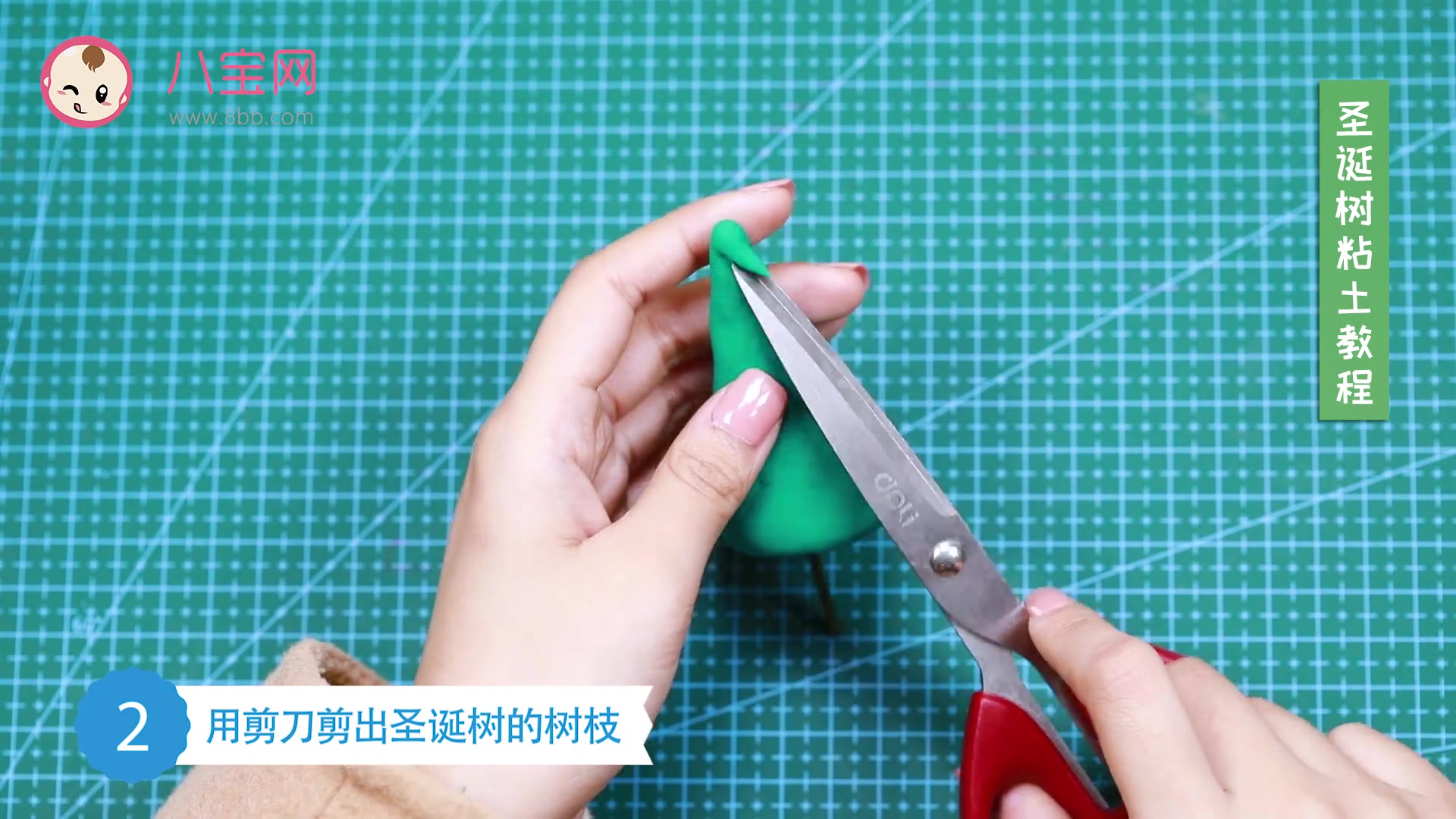 【超轻粘土】圣诞树制作教程,新手级圣诞树