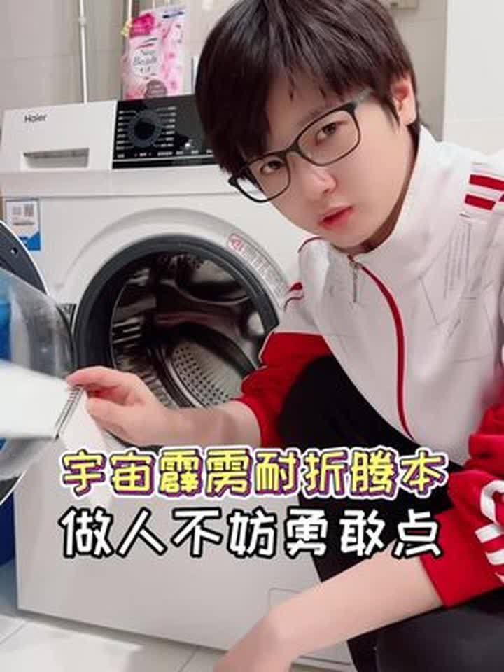 你觉得这个本子怎么样?文具#好物分享