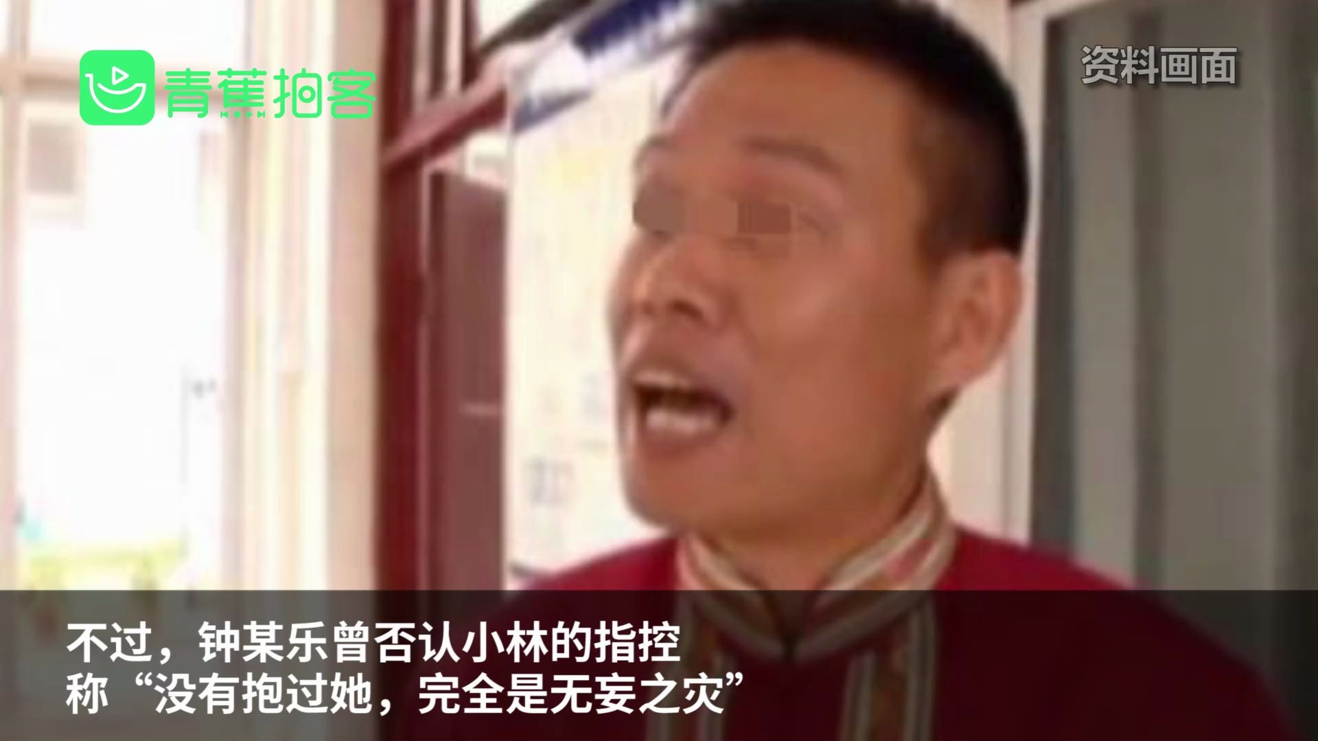 官方回应福建女教师举报校长性骚扰:当事人停职,已成立联合调查