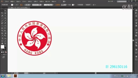 路径文字之香港特别行政区区徽 ai视频教程 ai钢笔工具练习视频 PS...