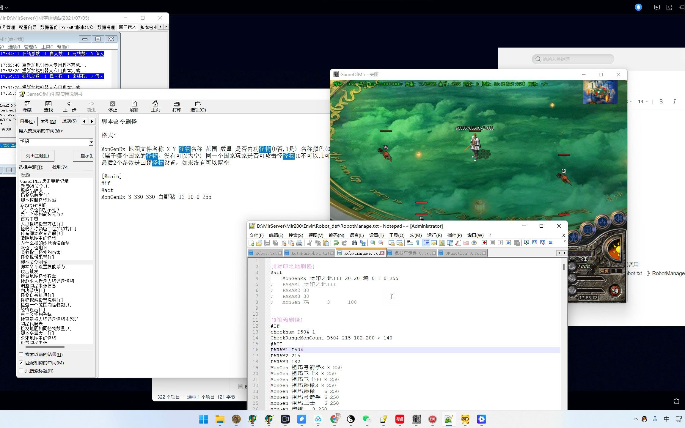 传奇架设技术教程41 自动刷怪编码_哔哩哔哩bilibili_热血传奇