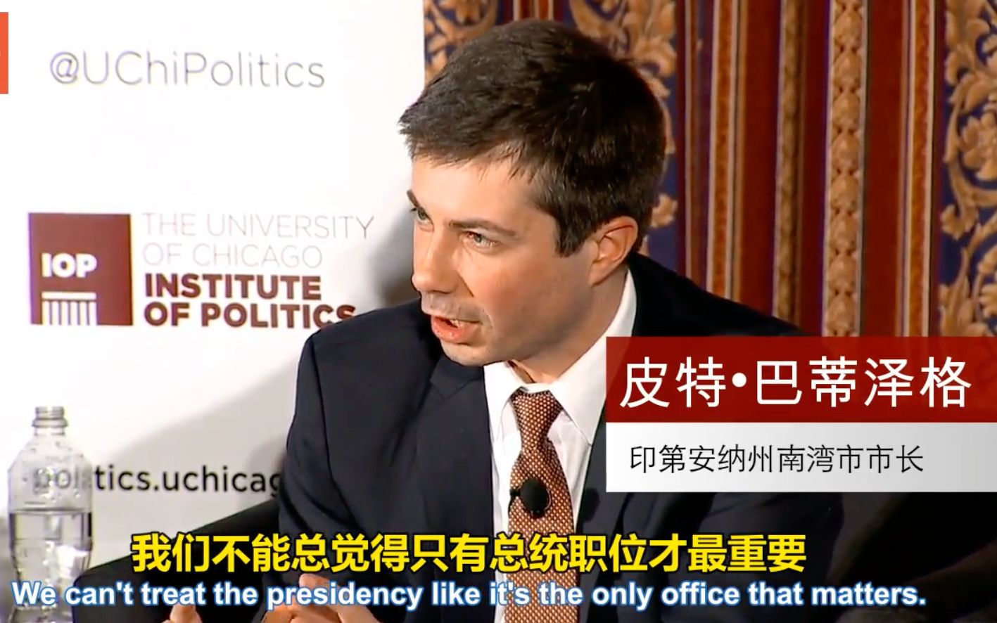 美国民主党“痛定思痛”大会:青年领导层如何反思2016大选落败?