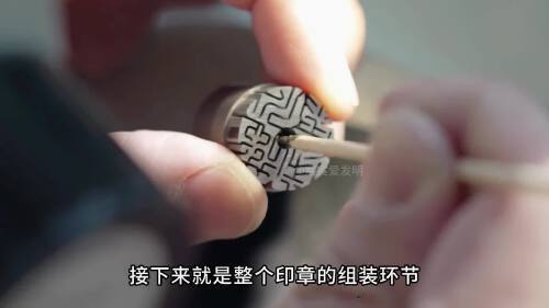 无缝印章的制作全过程,成品太惊艳了3 精密制造
