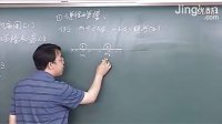 第4讲 动量守恒定律应用1(上)