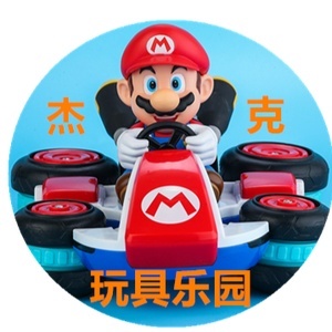 杰克的玩具乐园 