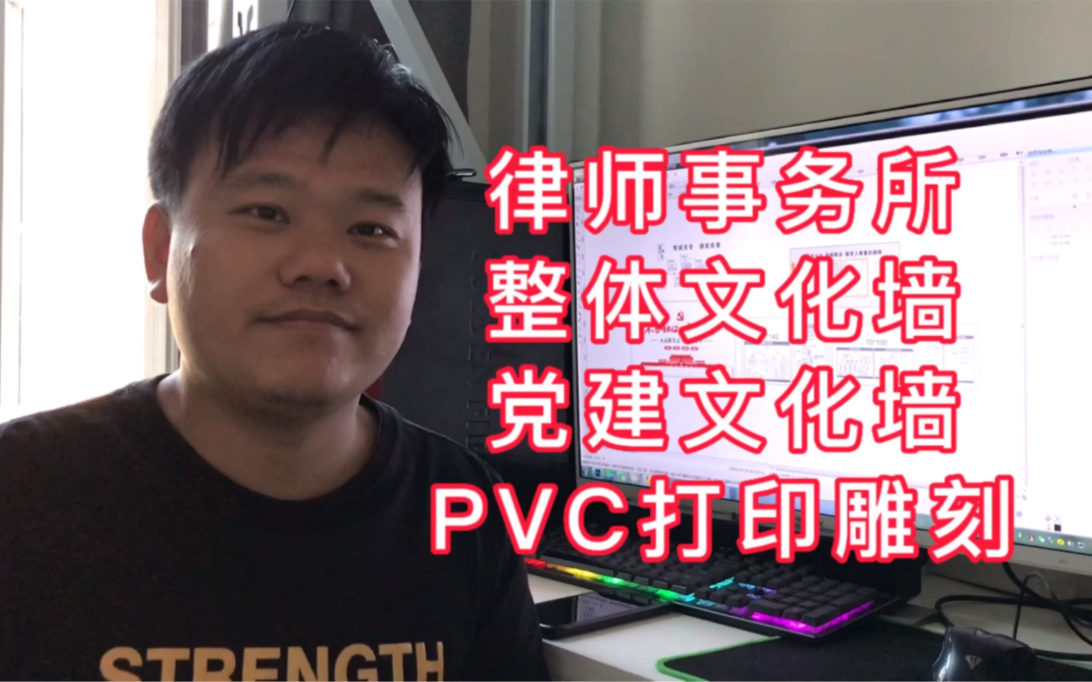 律师事务所整体文化墙设计制作,党建文化墙安装,公司广告装饰