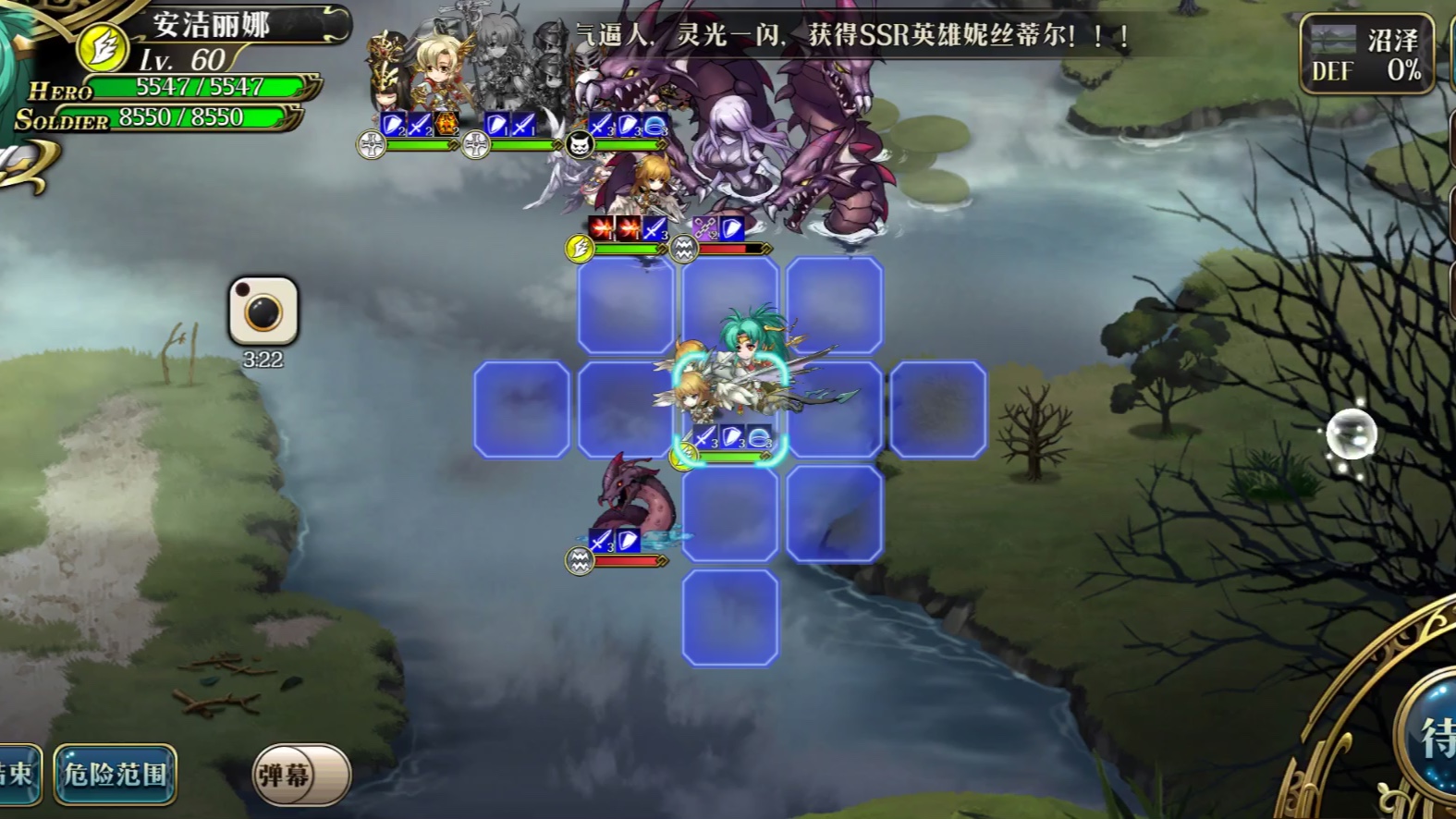 梦幻模拟战手游 永恒的神殿 55斯库拉