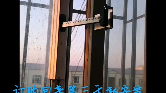 一款远程控制窗户系统