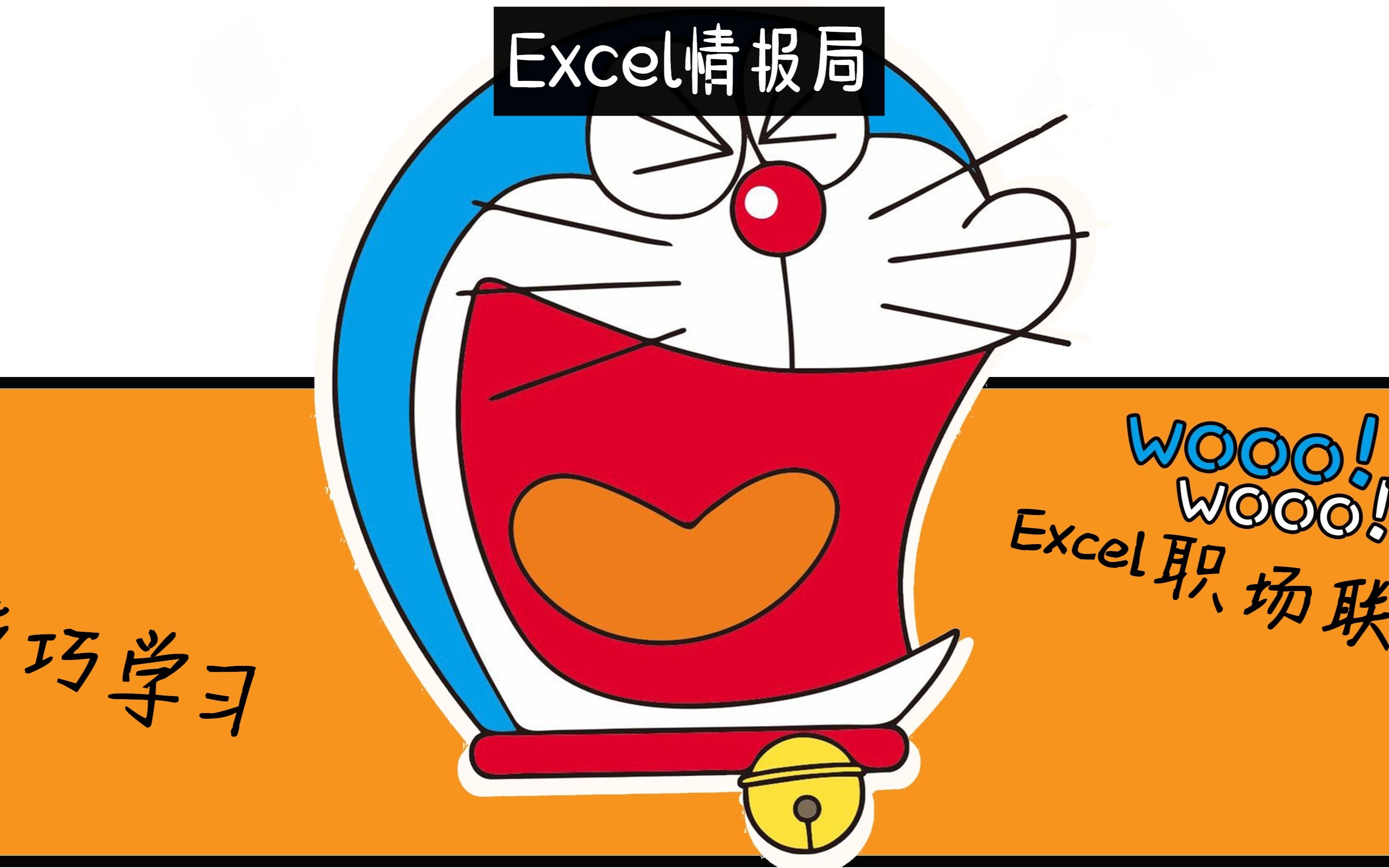Excel保护公式不被修改