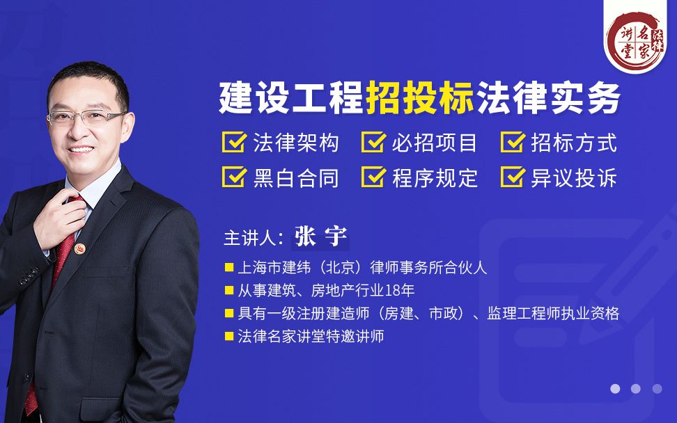 建设工程转包和挂靠的区别