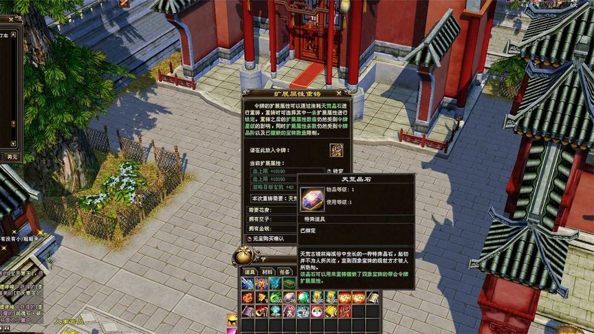 新天龙八部:洗令牌,还能在2个洗出三血吗