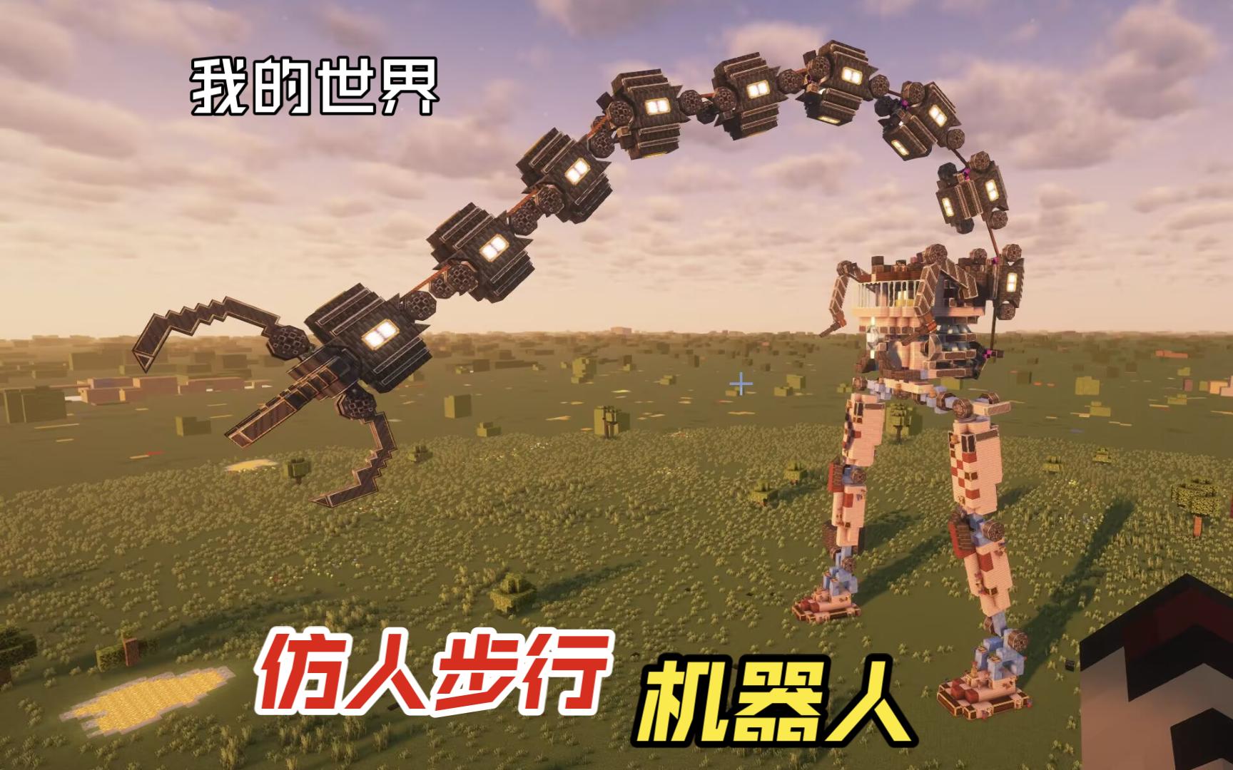 我的世界,豪玩ߤ�_哔哩哔哩bilibili_我的世界