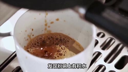 制作浓缩咖啡,手柄里有积水是什么回事?