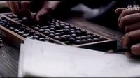 就算用算盘珠子打也要把它给打出来
