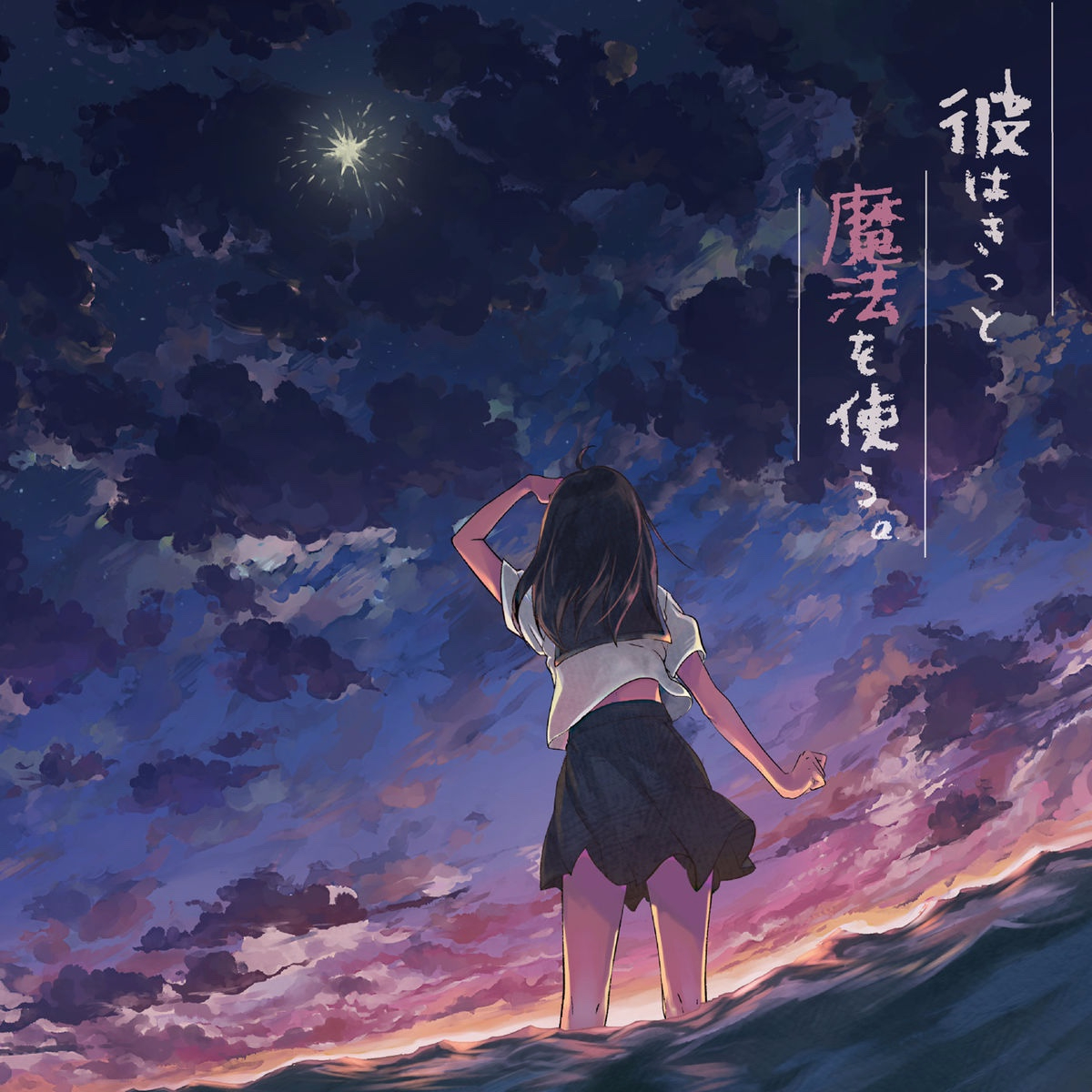 --鸿- 