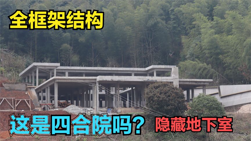 湖南农村建房全框架结构,有天井是四合院吗?怎么弄一个大方柱呀