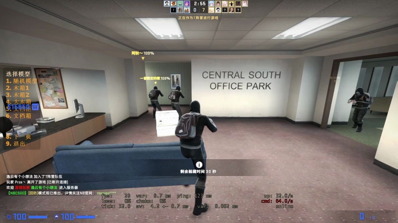 【CSGO】躲猫猫