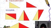 三角形面积的计算
