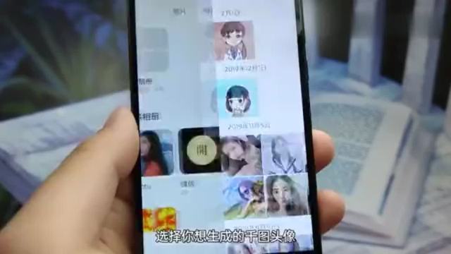 N张照片组成一张,当微信头像超个性,快来设置