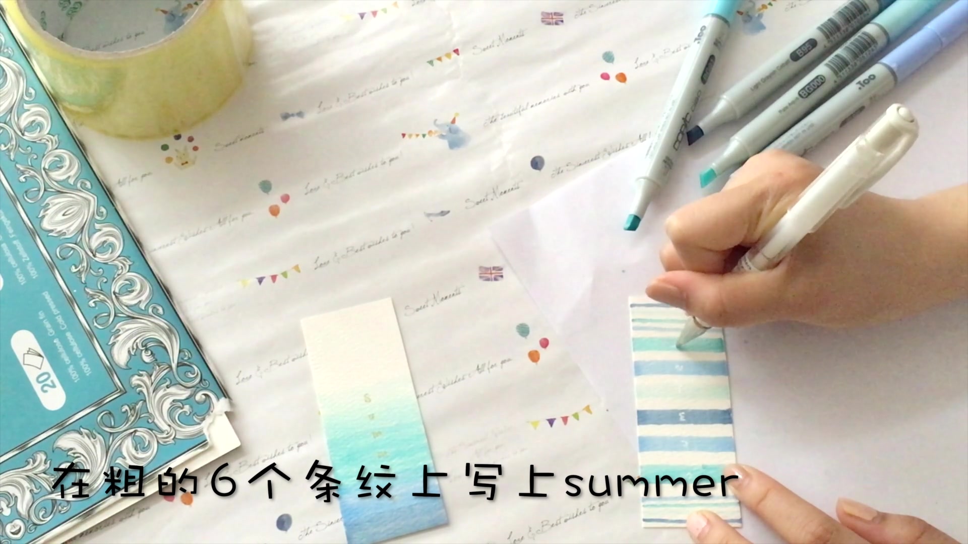 summer bookmark | 夏日书签教程|手工手作
