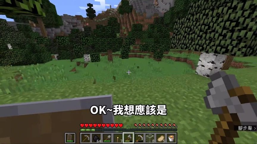 我的世界Minecraft:这种种树方法也太神奇了吧