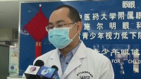 课业繁重学生视力如何保护?医生传授小妙招,上班族快学起来