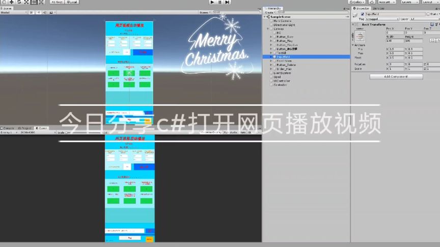 Unity小功能之自动播放视频