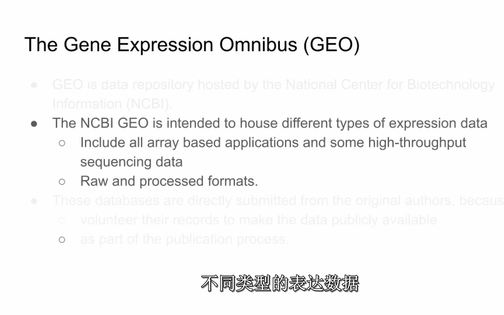 GEO数据之使用R包“GEOquery”进行微阵列数据分析