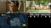 【自己录影】中国广电集成播控平台—海南广播电视总台信号出现故障...