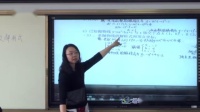 第二十六章 反比例函数_复习题26_第一课时(特等奖)(人教版九年级...