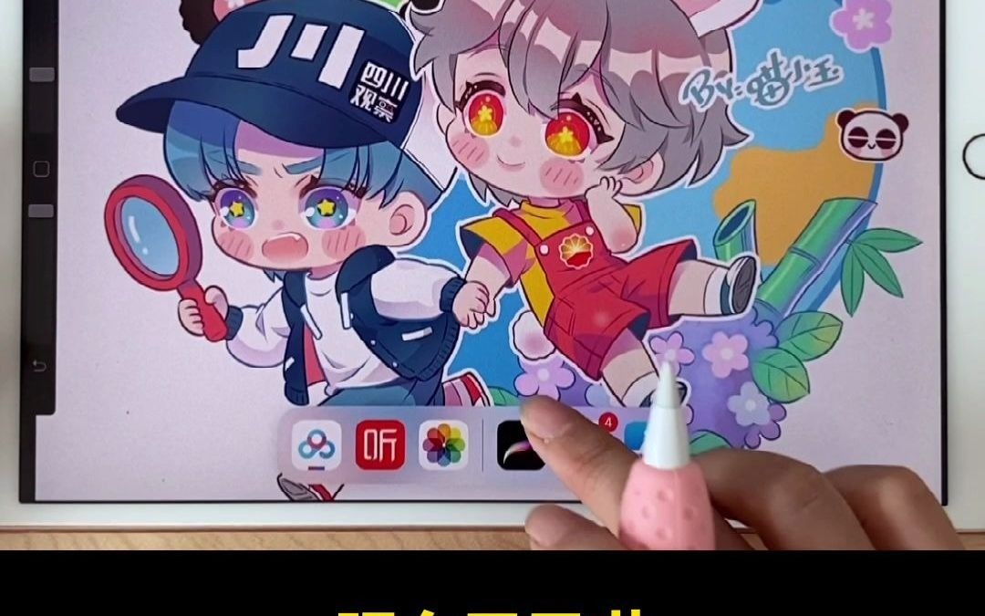 【iPad画画+软件procreate】procreate5x